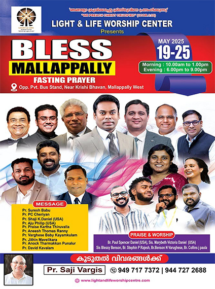 Light & Life Worship Center – A Place of Faith, Hope & Worship